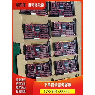 雷赛高性能运动控制卡 4轴运动控制卡 DMC5480 点胶【议价】