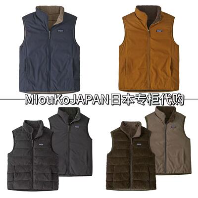 MIouKoJAPAN日本专柜代购PATAGONIA抓绒马甲男双面穿坎肩 26840