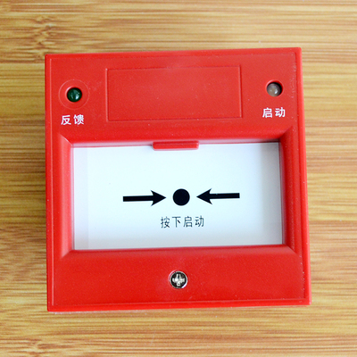 SYSTEMSENSOR盛赛尔 J-XAP-M-M500H 编码型消火栓按钮 老款现货