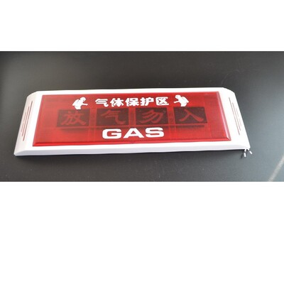 京安防卫JAQF-1气灭门灯 气体释放警报器  报警门灯