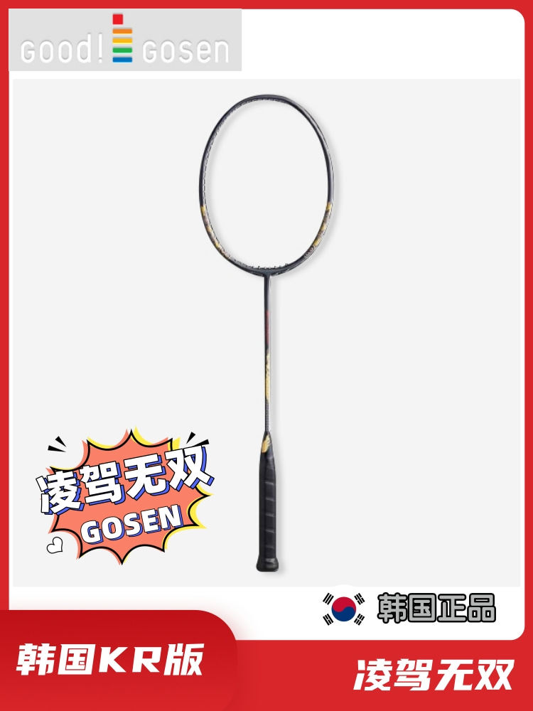 哪儿买 RYOGA MUGEN 凌驾无限 羽毛球拍 高神Gosen 凌驾 RYOGA 中羽在线 badmintoncn.com 哪里买 去哪买