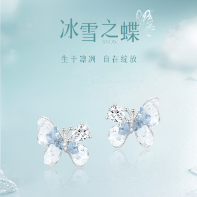 蝴蝶耳钉耳饰女款纯银