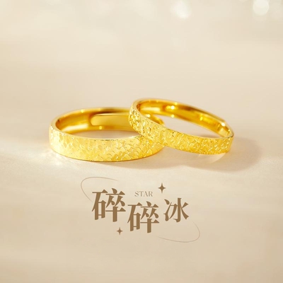 碎碎冰情侣对戒纯银小众设计