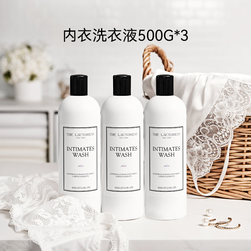 【直播专属】囤货内衣专用洗衣液手洗内衣洗留香去渍thelaundress