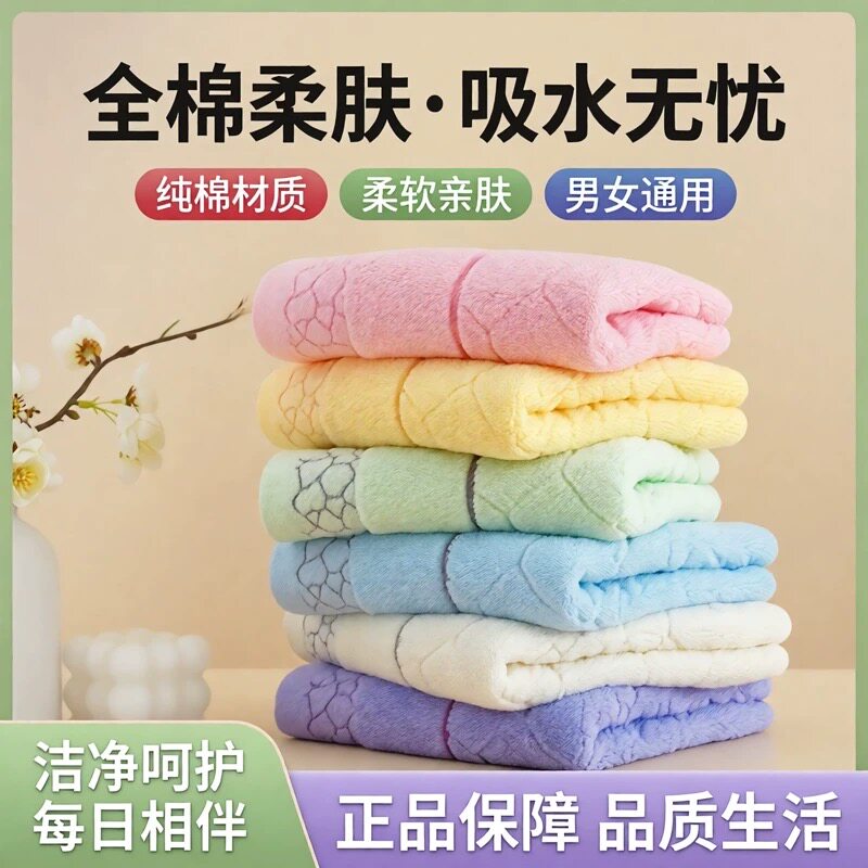 加厚100%纯棉毛巾吸水不掉毛A类抑菌洗脸巾男女