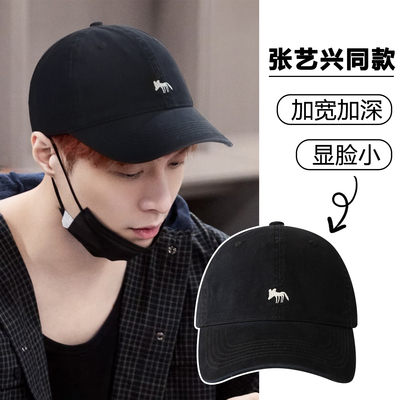 张艺兴同款棒球帽简约百搭