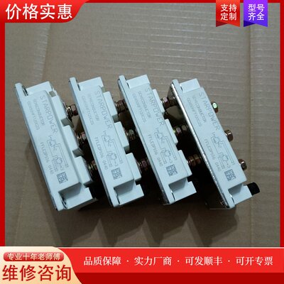 现货GD450HFT120C2S可维修