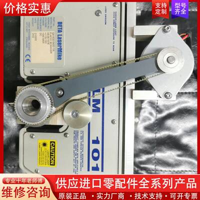 议价BETA LaserMike激光测径仪 激光测量仪