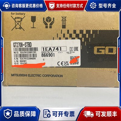 议价三菱触摸屏GT2708-STBD，懂行的来，可维修