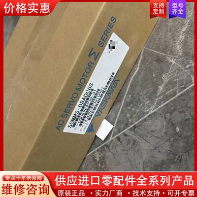 议价伺服电机系列SGMMS-08ADC6S实物拍摄，功能完好