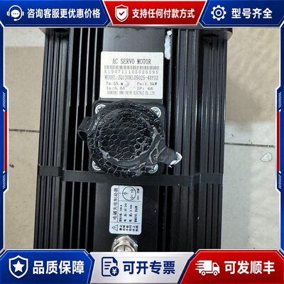 议价ZQ130KL05025-4BYDZ 挚驱伺服电机 1.可维修