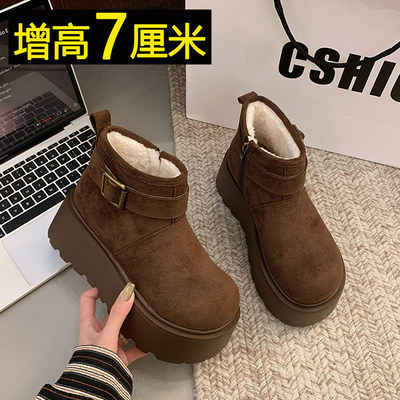 皮毛一体加绒加厚小个增高雪地靴