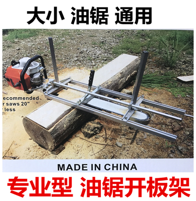 特价大小专用优质开板汽油链锯