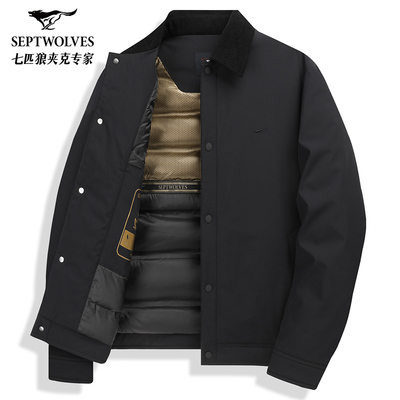 七匹狼鹅绒薄款保暖羽绒服外套