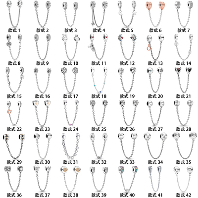 潘家925银手链女固定夹扣手镯珠子散珠防丢链链卡扣diy配件