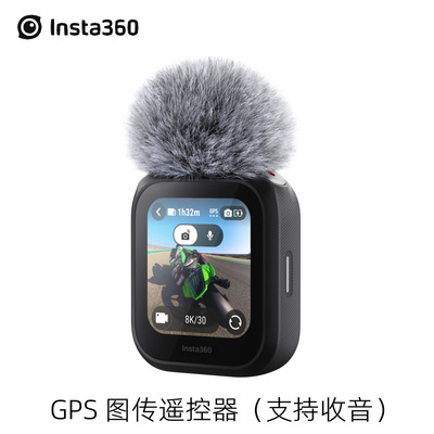 影石Insta360 GPS图传遥控器实时图传适配X5/AcePro2