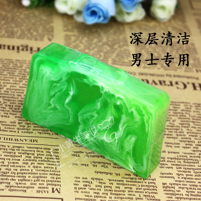 施丹兰老板皂 100g精油皂手工皂男女可用 专柜正品
