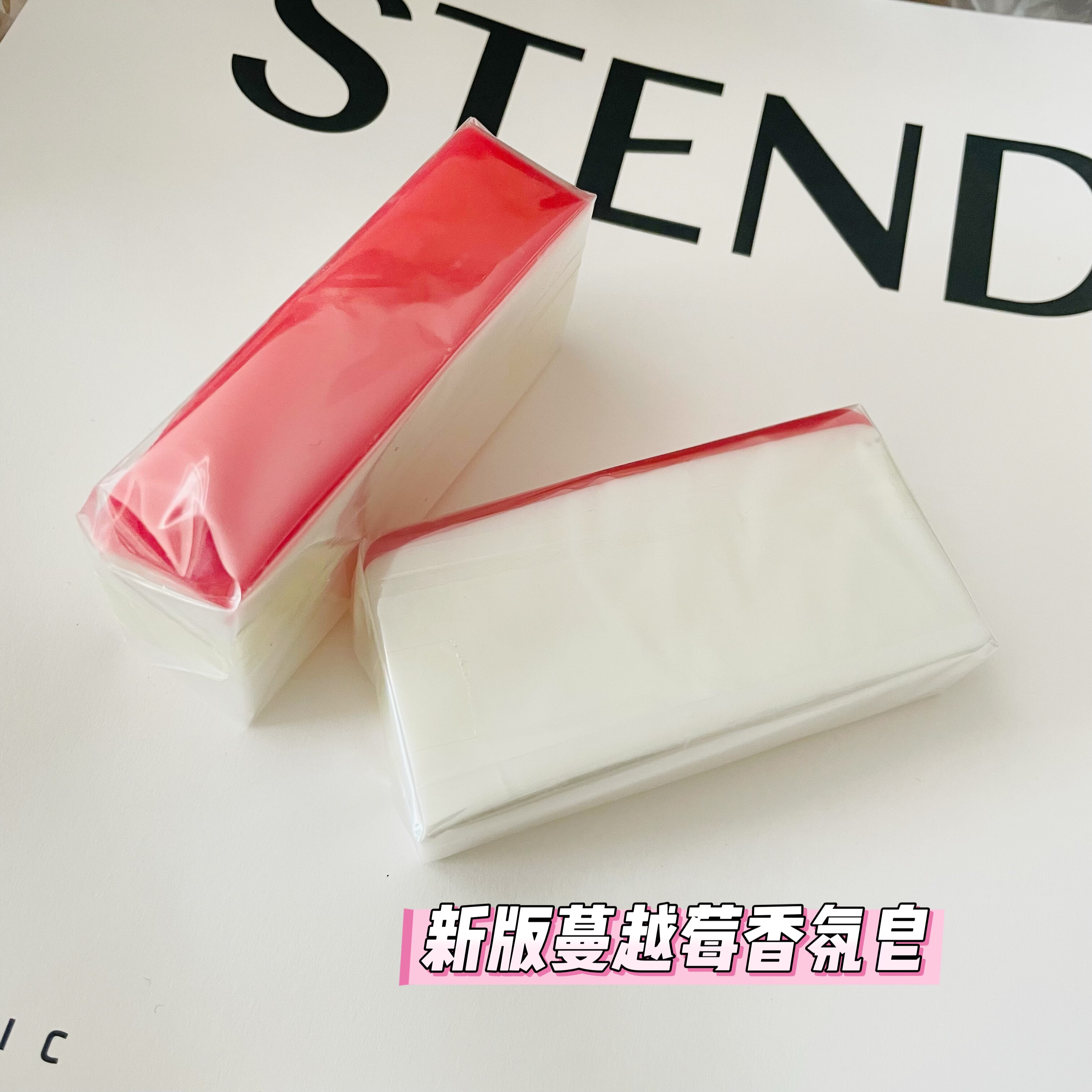 施丹兰蔓越莓精油手工皂100g补水保湿温和深层清洁官网旗艦店