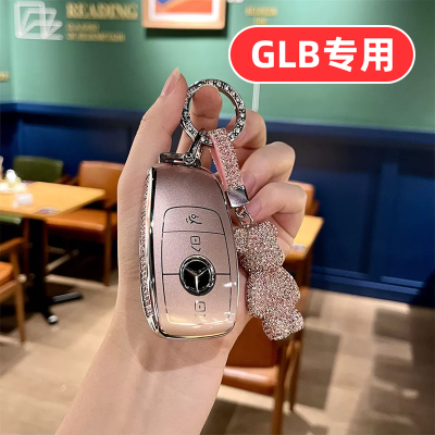 适用奔驰glb220钥匙套glb200女士glb专用glb35可爱女生女款女式壳