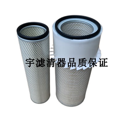 KW2049空气滤芯适用现代大宇挖掘机空滤清器11EM-21041C AF26285
