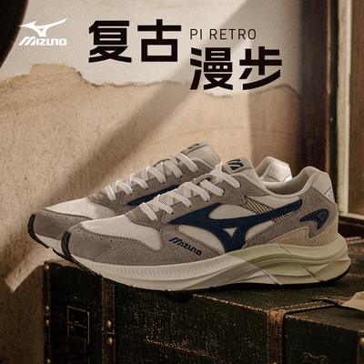Mizuno美津浓男女通用跑步鞋缓震