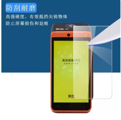 专用平板防蓝光屏幕高清防指纹