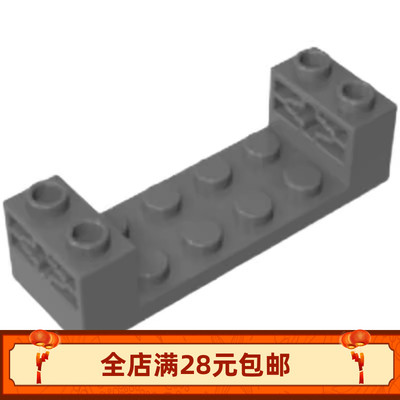 MOC 65635国产积木零件 2x6x1 1/3砖带十字轴孔 8格车底盘轴承