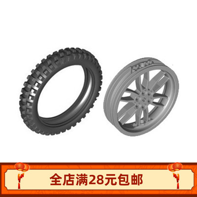 科技积木  摩托车配件 11957+88517 100.6x17mm轮胎轮毂
