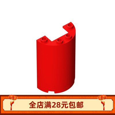 国产积木零配件 85941（4641109) 2x4x5 弧形 墙壁板 透明半圆柱