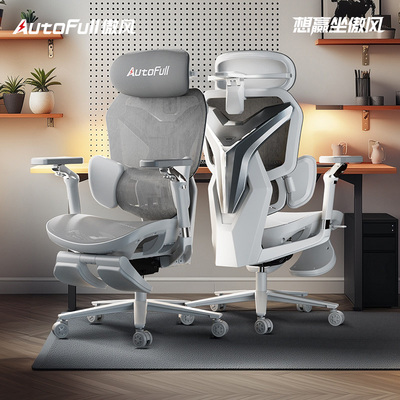 傲风G7电竞椅人体工学网椅