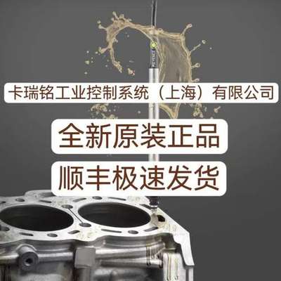 基恩士OP-88157 OP-88158 OP-88159 OP-93332全新原装正品 现货