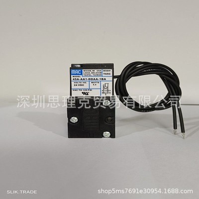 美国MAC电磁阀45A-N00-DDNA-1BA