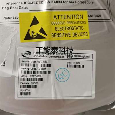 TC7660CPA 4451VPA 4428CPA 4427CPA 4426EPA封装PDIP-8稳压顺器