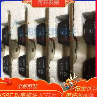 全新 MUR20040CT MUR20060CT MURP20040CT 超快恢复二极管模块