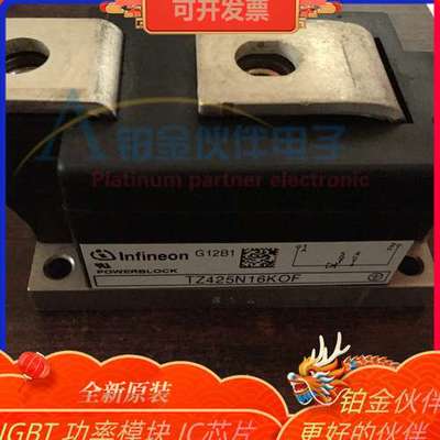 TZ425N16KOF TZ425N12KOF TZ425N14KOF TZ425N18KOF 可硅控模块