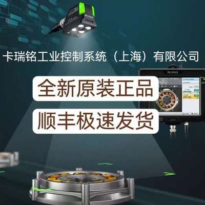 基恩士OP-87457  OP-87458  OP-87459  OP-87903全新原装正品 现