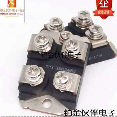 全新原装 IXFN24N100 IXFN36N100 IXSN60N60U1 IXSN50N60U1