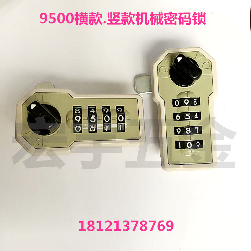 WT9500机械密码锁拨盘密码锁铁皮文件柜密码锁望通数字机械密码锁_虎窝淘