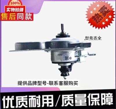 EMB85BDS9GU1适用海尔洗衣机原装离合减速器TQB100-S1788-F971