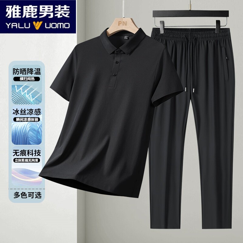 雅鹿男装老人头透气中老年爸爸装POLO衫速干薄款冰丝大码夏季套装