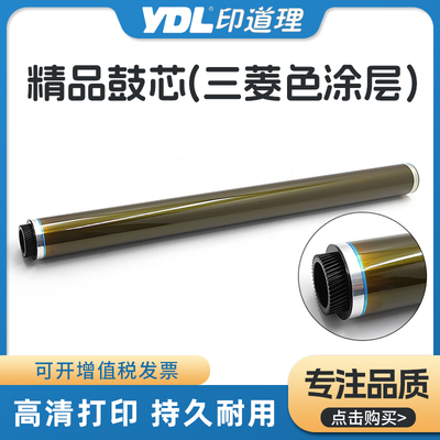 适用柯美 C 300i 360i 450i 550i 650i 750i C458 C558 C658 鼓芯
