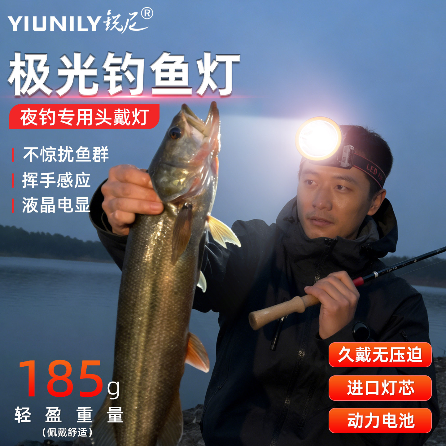 头灯头戴式强光充电超亮户外钓鱼夜钓专用100小时照明矿灯手电筒