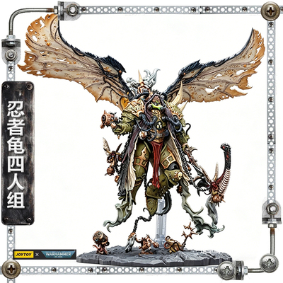 JOYTOY暗源 战锤 死亡守卫 莫塔里安 纳垢恶魔原体 兵人手办 现货