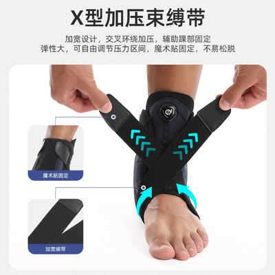 Compression support ankle protector for sports防崴脚保护套