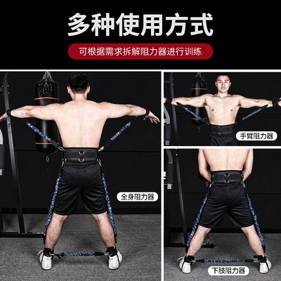 Training Resistance Band Set Elastic Band Male Fitness阻力带