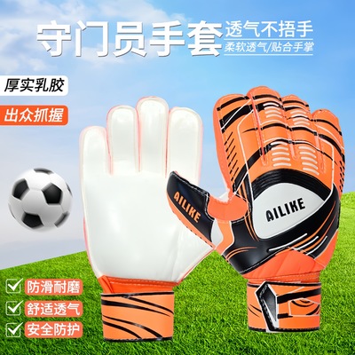 Football goalkeeper gloves latex anti slip breathable手套