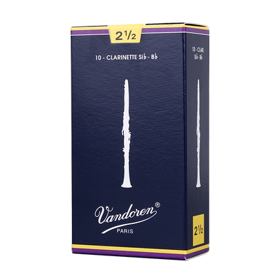 弯德林单簧管哨片原装正品