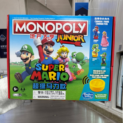 地产大亨之超级马力欧儿童益智