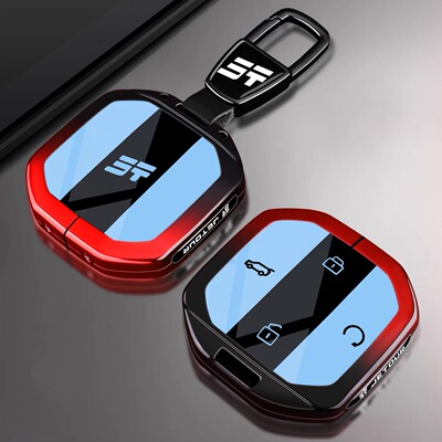 奇瑞捷途自由者钥匙套25款旅行者