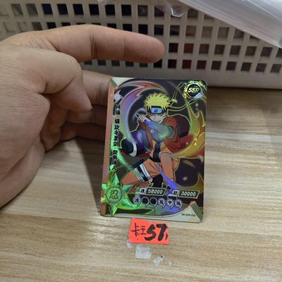 风遁螺旋丸手里剑漩涡鸣人nrssr035